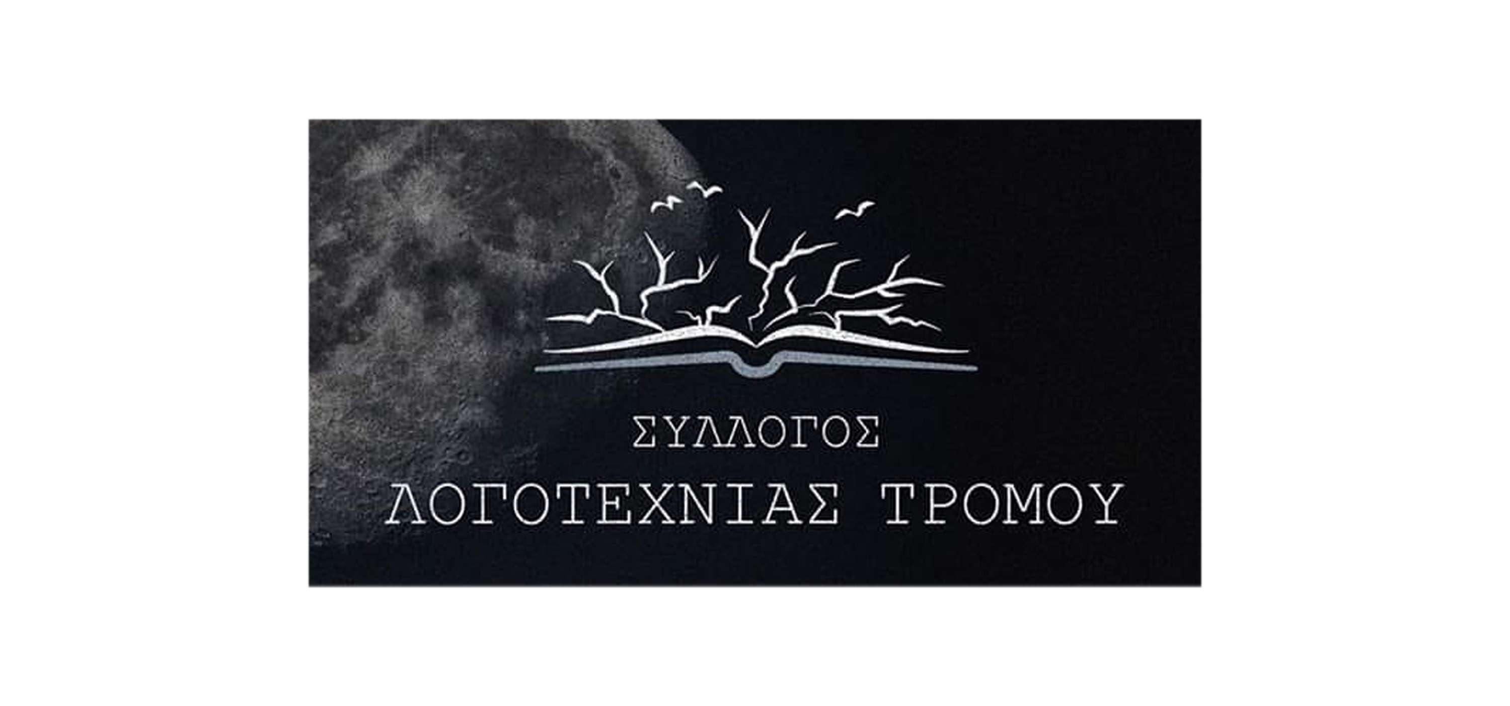 Fantasy Festival - IMAGINE BEYOND REALITY